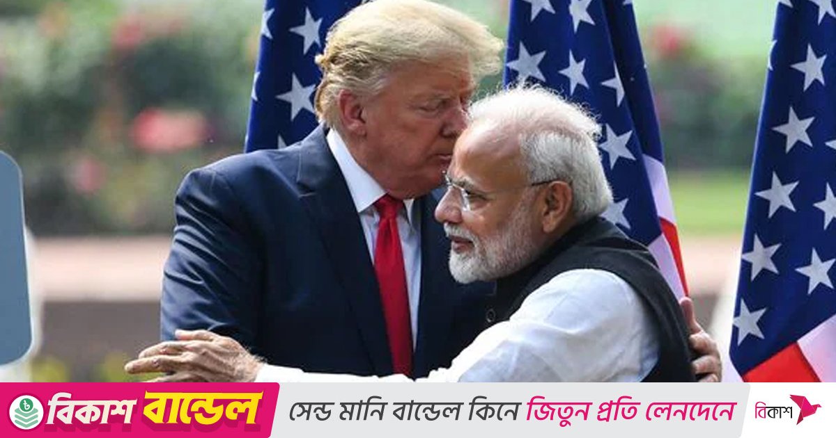 সমহারে শুল্কনীতি চালু করছেন ট্রাম্প, কতটা বিপদে পড়বে ভারত
