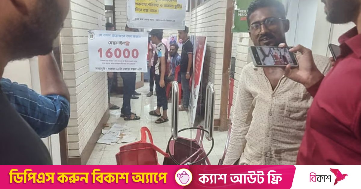 জুলাই ফাউন্ডেশনের অফিসে ভাঙচুর আহতদের