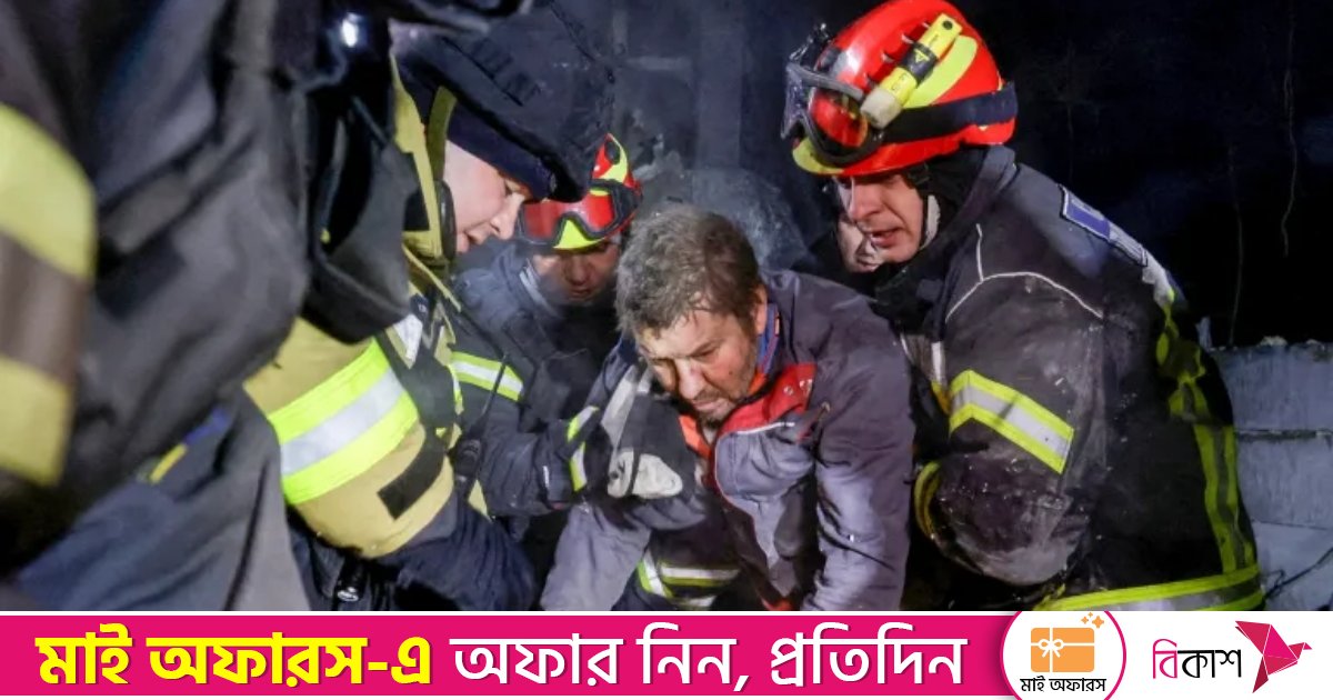 খারকিভে রুশ ড্রোন হামলায় নিহত ৪, আহত ৬